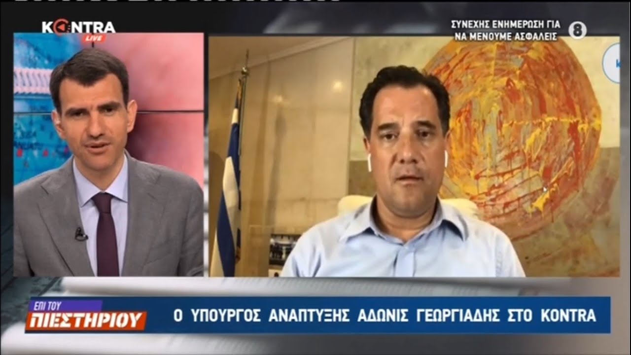 Ο Αδωνις Γεωργιάδης στον Γιώργο Σιαδήμα στο Kontra Channel 12/05/2020 ...