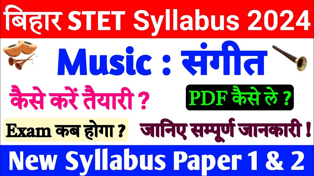 STET Music Paper I & II Syllabus 2024 | Music Stet New Syllabus 2024 ...