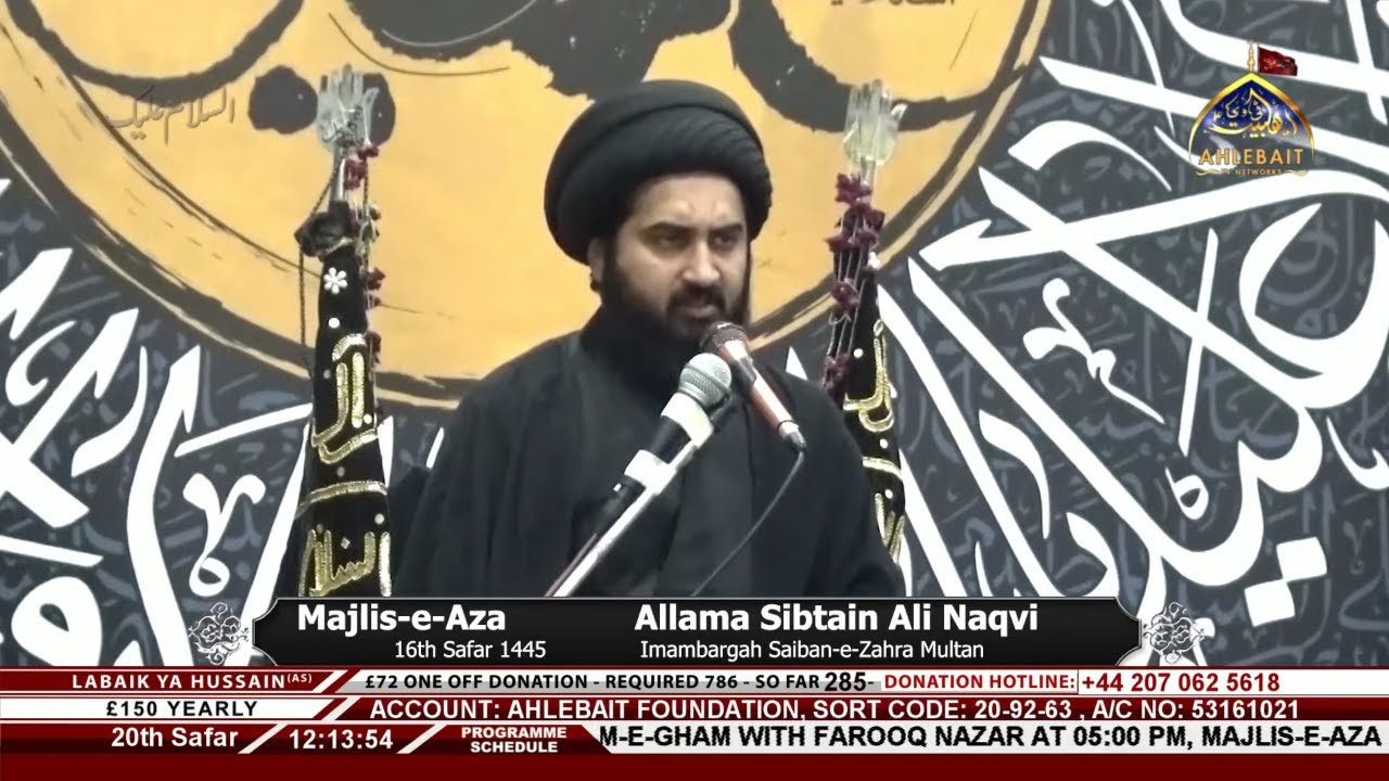 🔴 LIVE MAJLIS I Maulana Sibtain Ali Naqvi | 16th Safar 1445 I Ahlebait ...