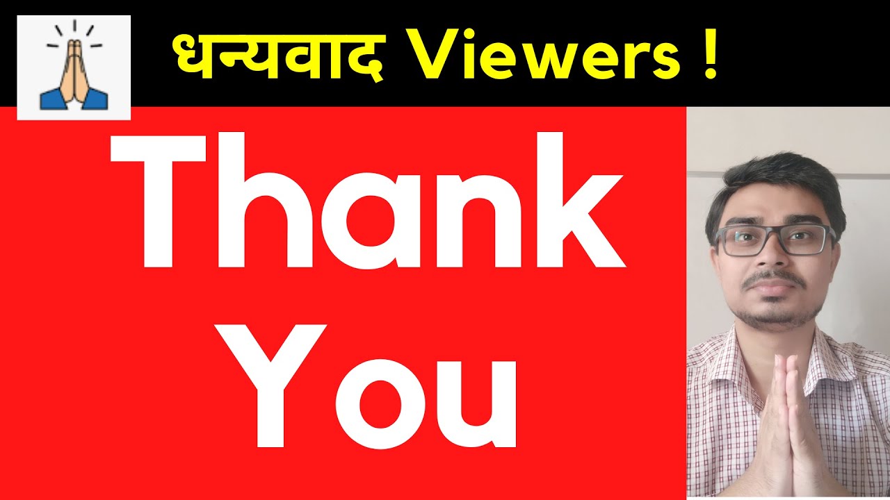 Thank You Viewers 🙏 - YouTube