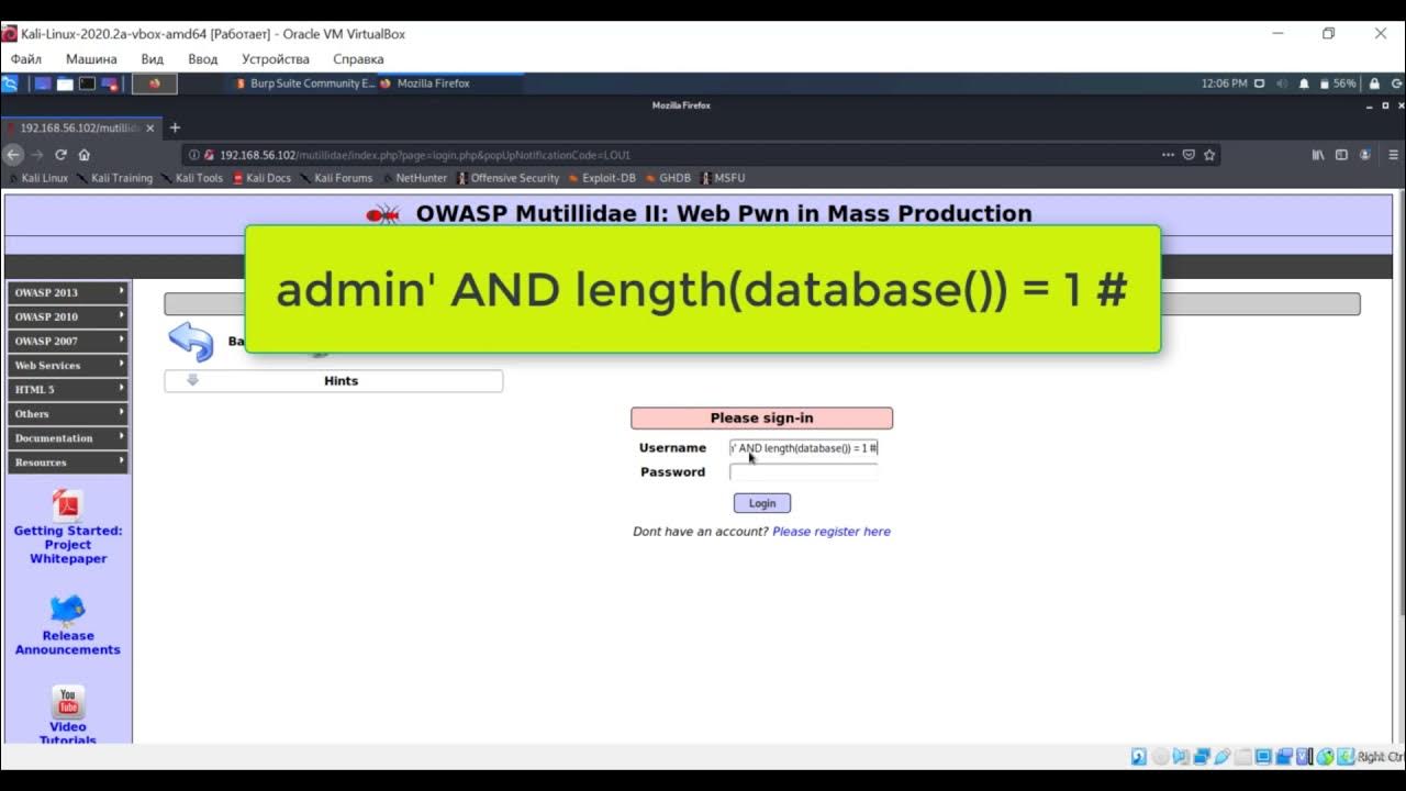 11 Blind SQLi.Первый метод - YouTube