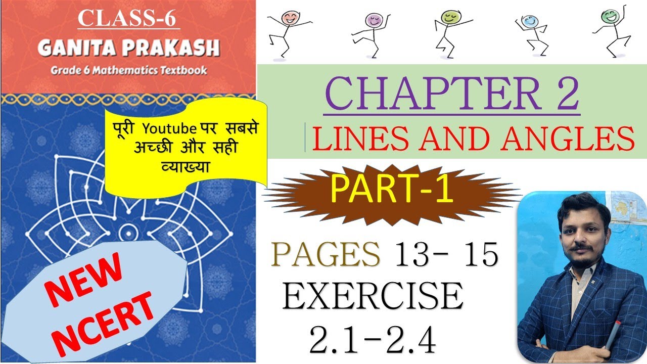PART-1 Chapter 2 Class 6 Math New NCERT, GANIT PRAKASH - YouTube