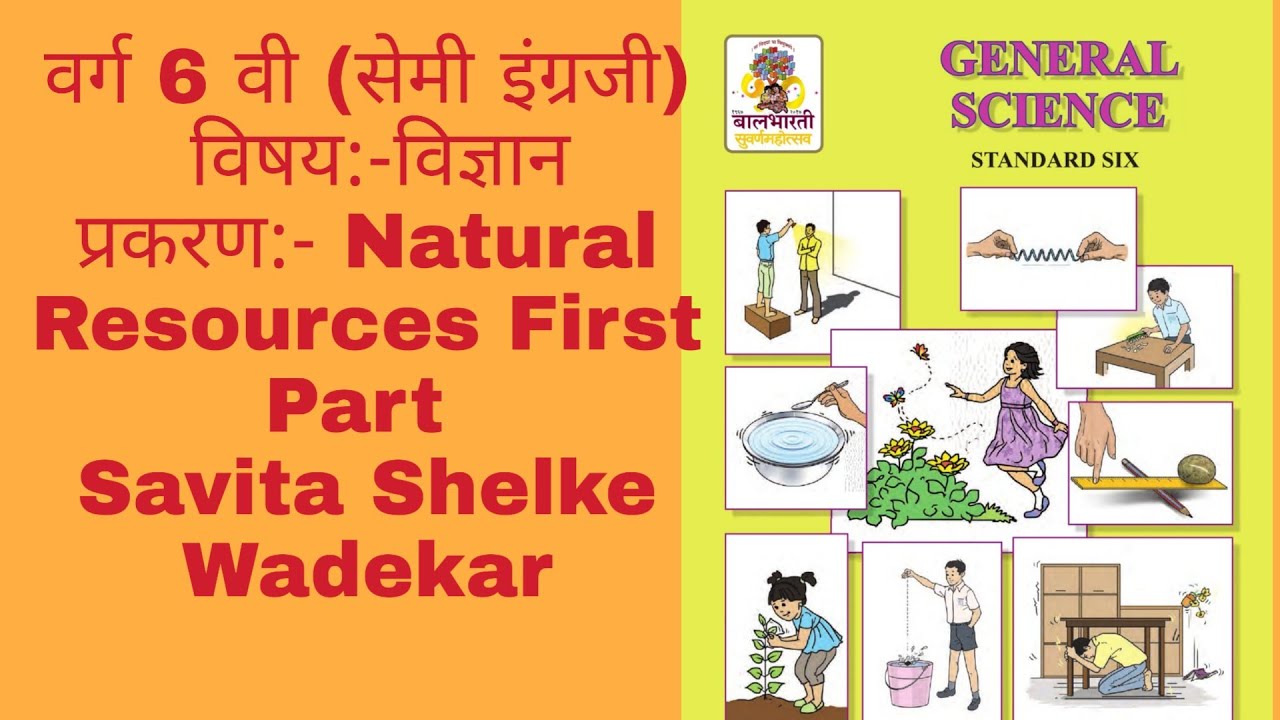 Natural Resources First part Class 6th Subject General Science Chapter ...