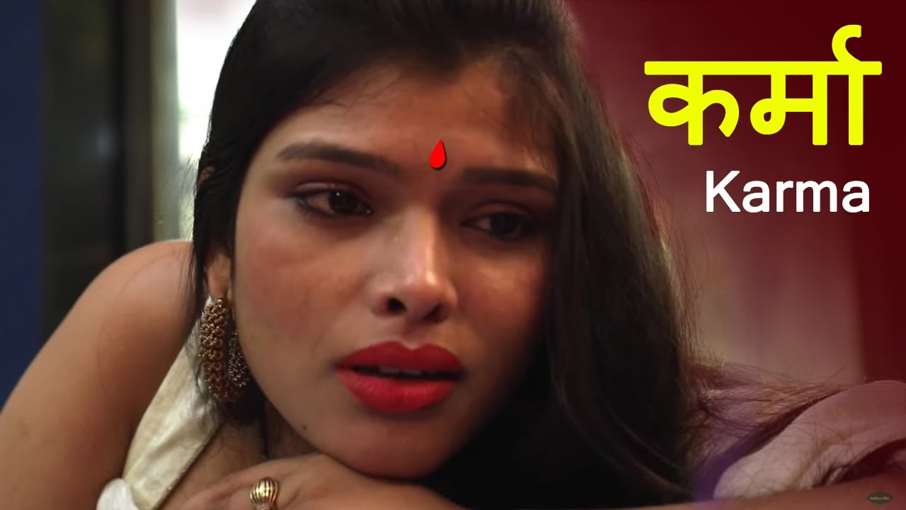 कर्मा | Karma | Full Episode | New Hindi Web Series 2021 - YouTube