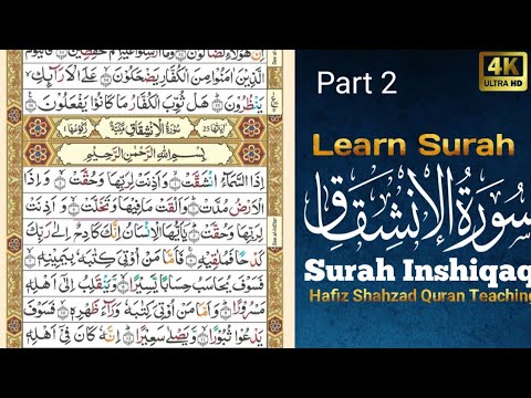 Learn Surah INSHIQAQ Part 2 With Tajweed || Surah Inshiqaq Word By Word ...