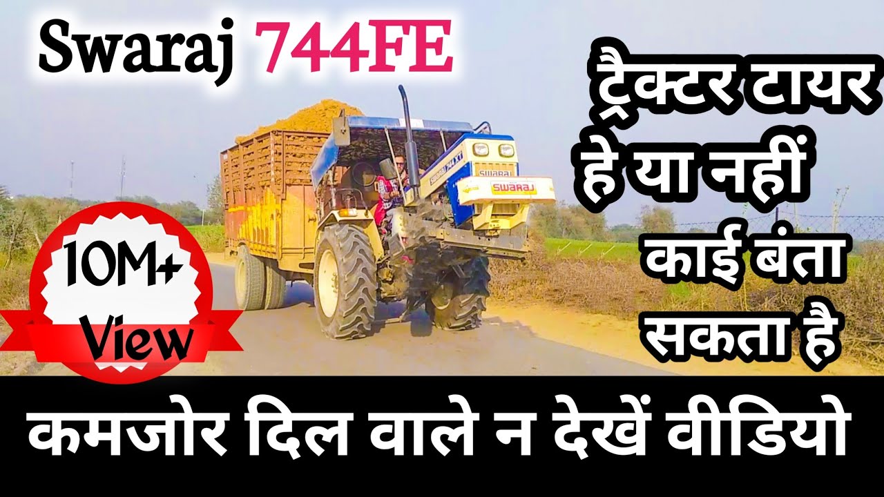 Swaraj 744 xt tractor modified - YouTube