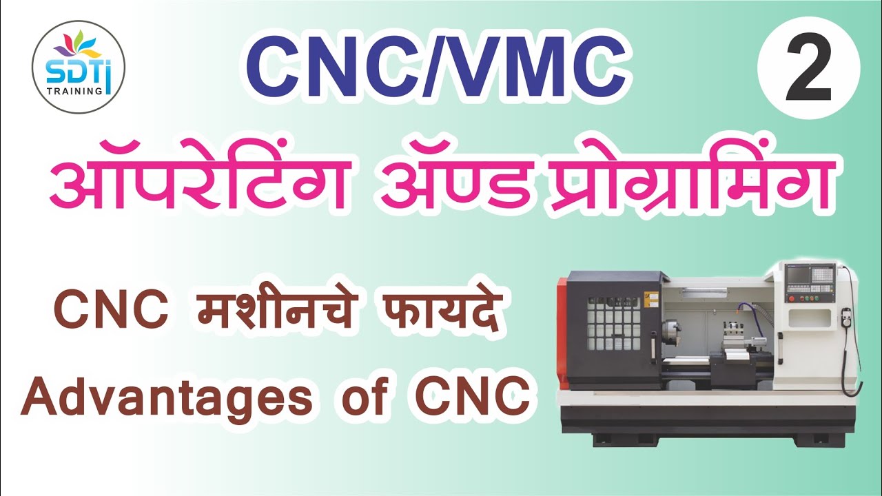 CNC Course | Advantages of CNC | CNC चे फायदे | Call for admission ...