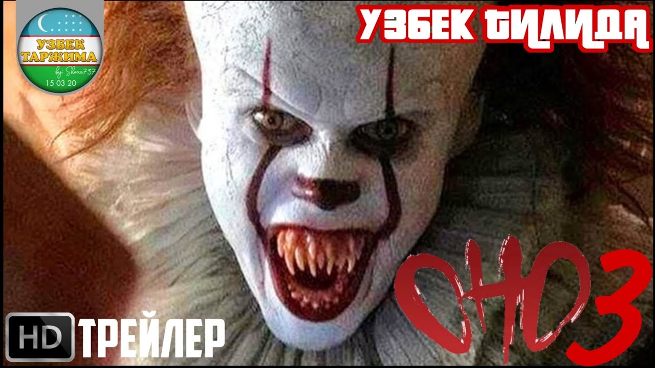 ОНО 3 ТРЕЙЛЕРИ (УЗБЕК ТИЛИДА) | ONO 3 TREYLERI (UZBEK TILIDA) - YouTube