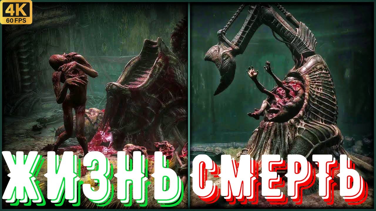 Scorn - ЧТО БУДЕТ ЕСЛИ СПАСТИ MOLDMAN? #scorn #foximirone #скорн - YouTube