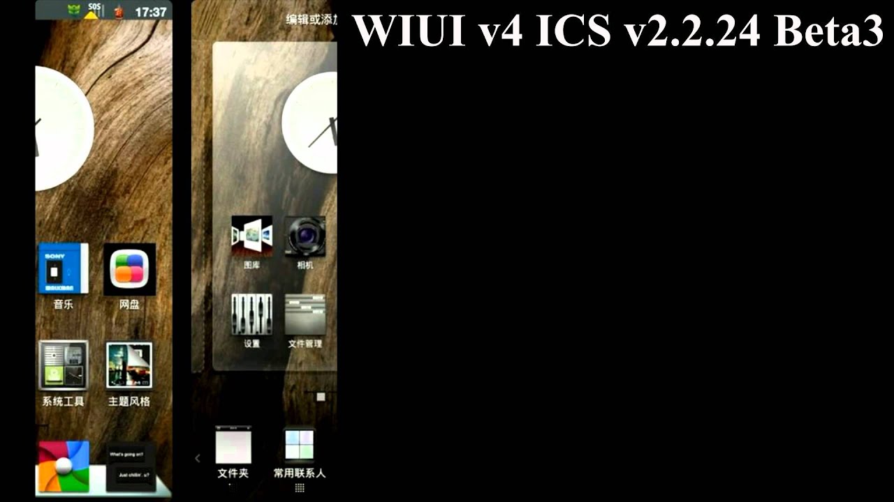 Samsung Galaxy S II GT-I9100 WIUI v4 ICS v2.2.24 Beta3 Android 4.0.3 ...