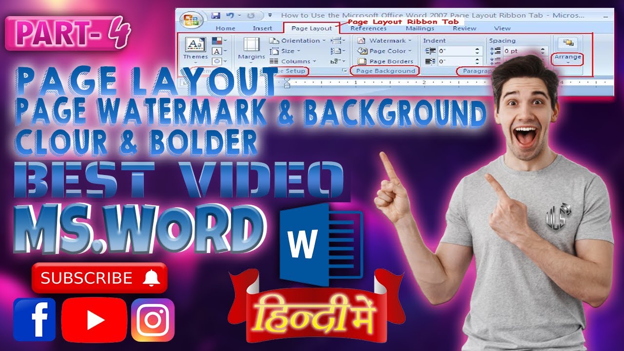 how To Use Windows page Layout In Hindi Page Layout Tutorial how-to-use-windows-page-layout-in-hindi-page-layout-tutorial