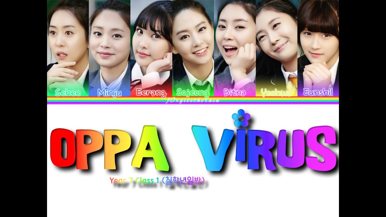 Year 7 Class 1 (칠학년일반) ☆ Oppa Virus (오빠 바이러스) (Color Coded Lyrics Han ...