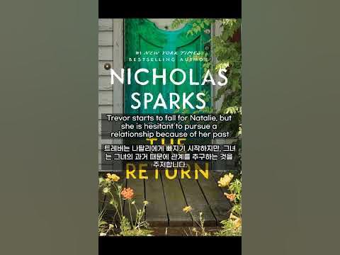 Book Review, "The Return" - Nicholas Sparks / 책리뷰, "귀환" - 니콜라스 스파크스 - YouTube