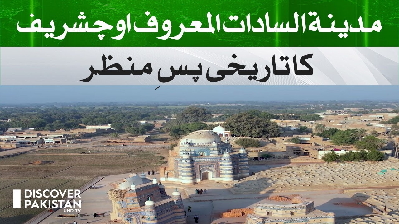 Historical Background of Madinah-tul-Sadat Known As Uch Sharif ...