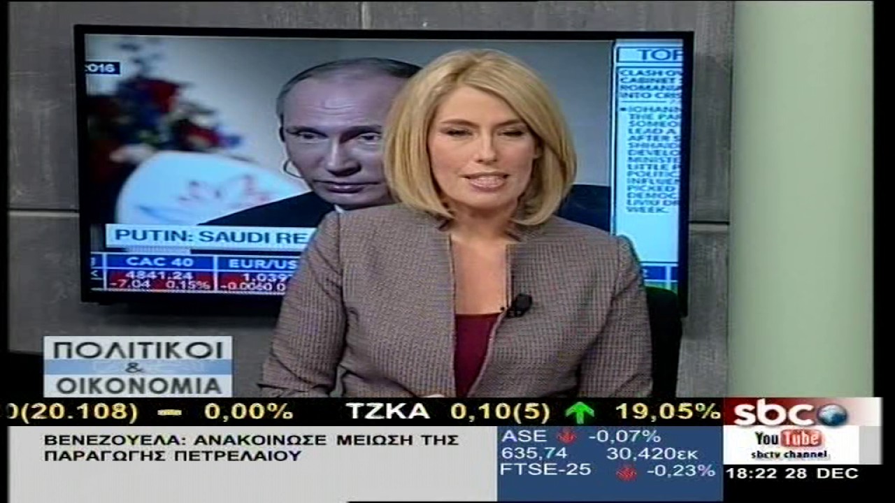 ΜΑΡΙΑ ΣΜΙΛΙΔΟΥ/ΓΙΑΝΝΗΣ ΚΟΡΩΝΑΙΟΣ/ΓΙΑΝΝΗΣ ΑΝΤΥΠΑΣ/ΓΡΗΓΟΡΗΣ ΤΣΙΜΟΓΙΑΝΝΗΣ ...