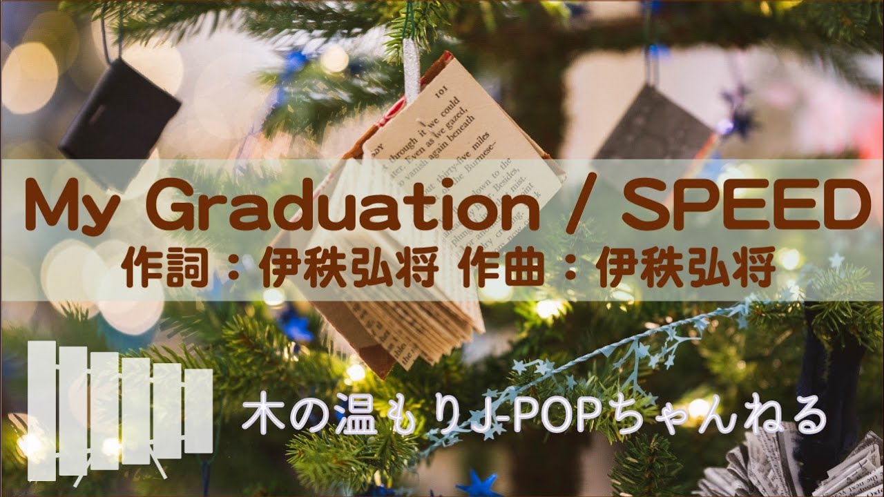 My Graduation / SPEED(Marimba cover) - YouTube Music
