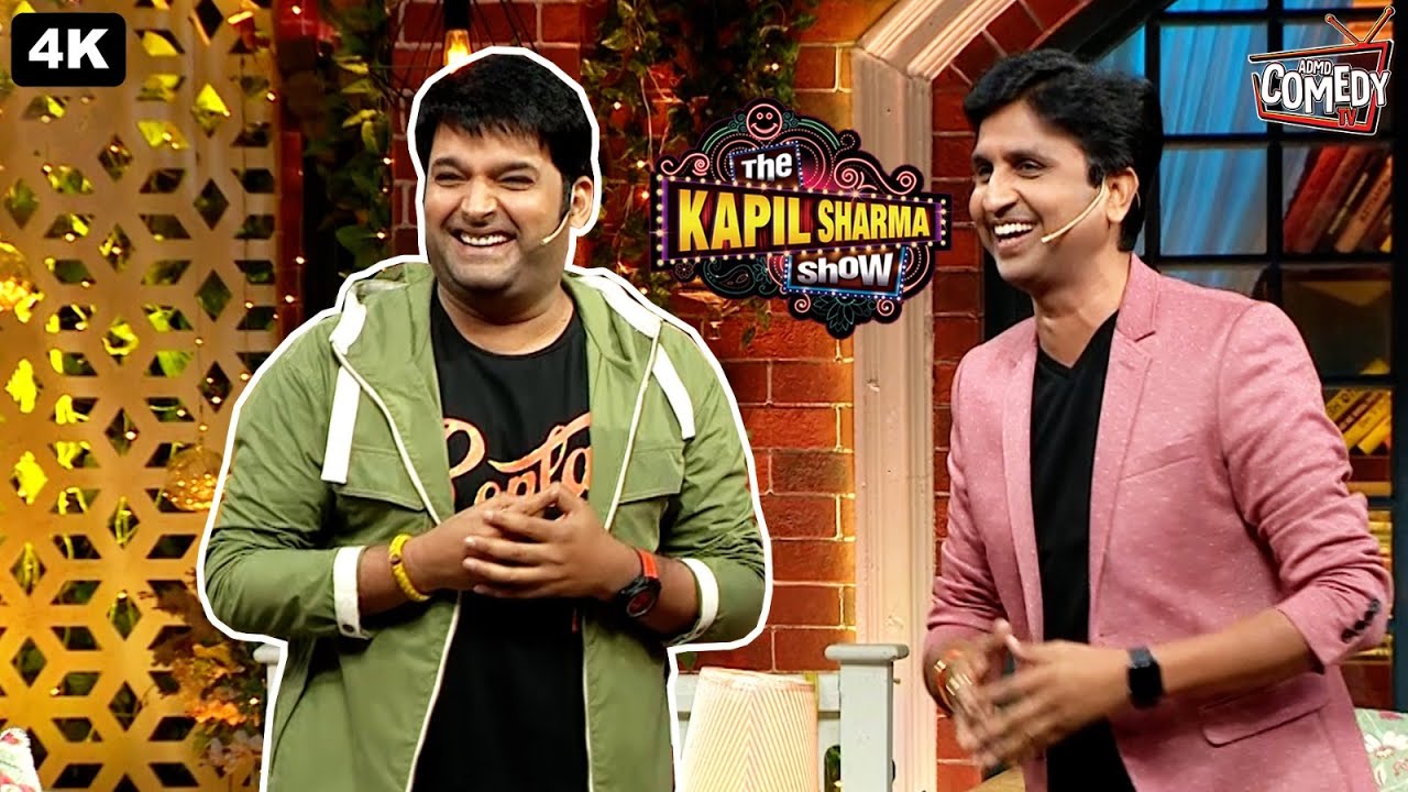 Archana Puran Singh Ji ने Kumar Vishwas Ji के लिए पेश की खूबसूरत सी ...