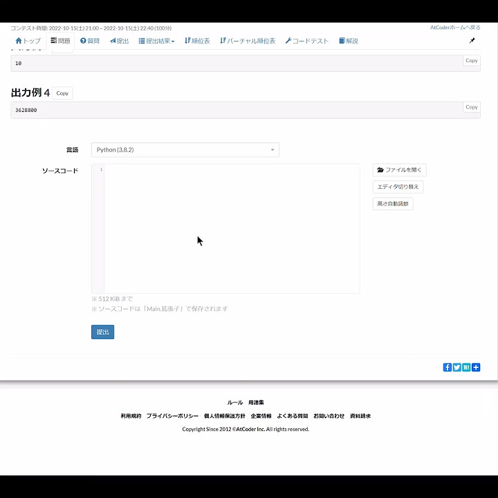【競プロ】atcoderに実装して欲しい機能 Shorts Youtube