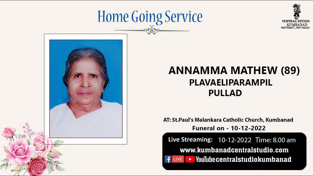 FUNERAL LIVE STREAMING - ANNAMMA MATHEW ( 10-12-2022) - YouTube