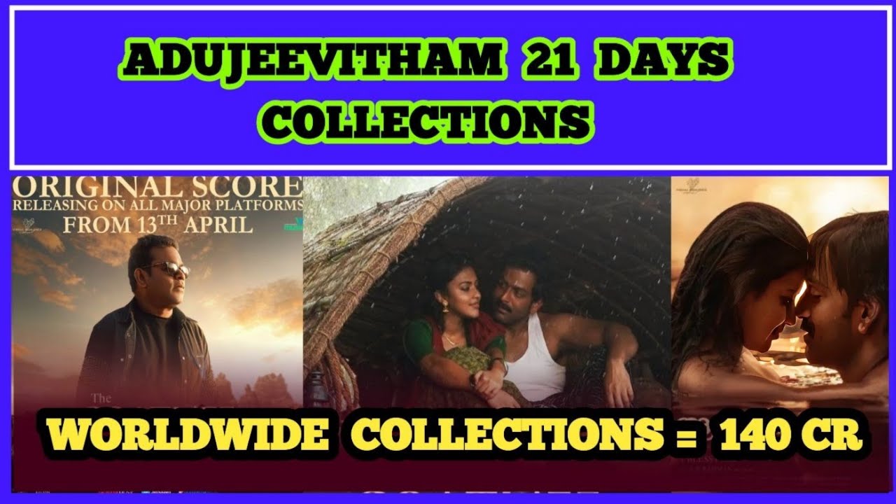Aadujeevitham 21th Day Box Office Collection Report / Prithivraj ...