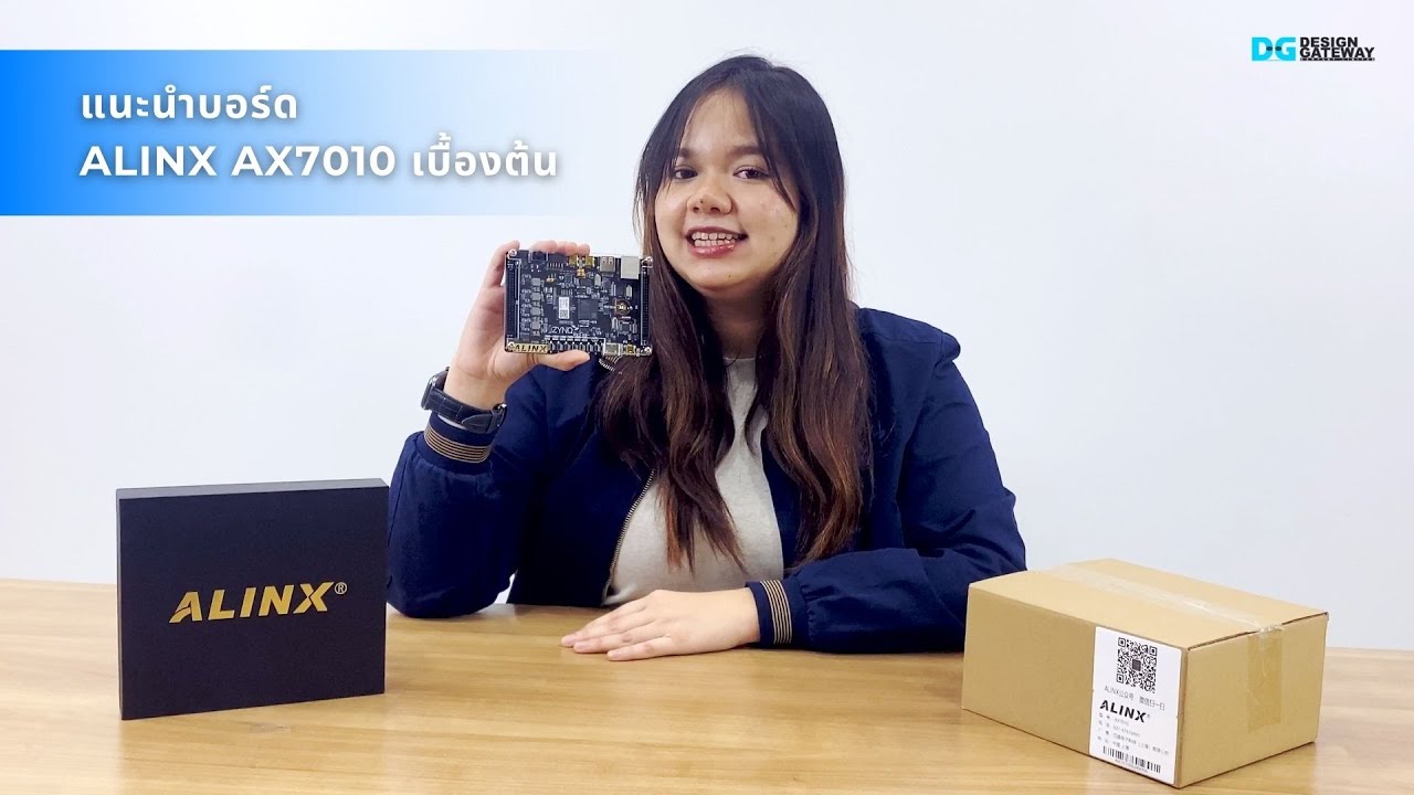 ALINX AX7010 บอร์ดพัฒนาสุดคุ้มสำหรับการเรียนการสอนและโซลูชัน FPGA | เริ่มต้นง่าย ใช้งานครบ ...