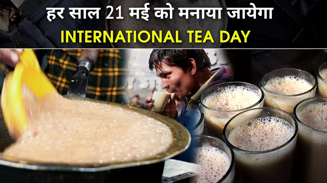 International tea day will be celebrated 21st may every year - YouTube