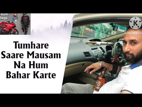 TUMHARE SAARE MAUSAM NA HUM BAHAR KARTE - YouTube