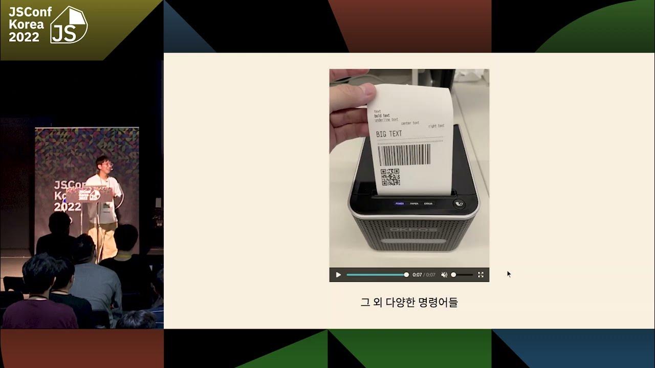 [Eng Sub]Printing Receipts with React: How to Create POS with ...