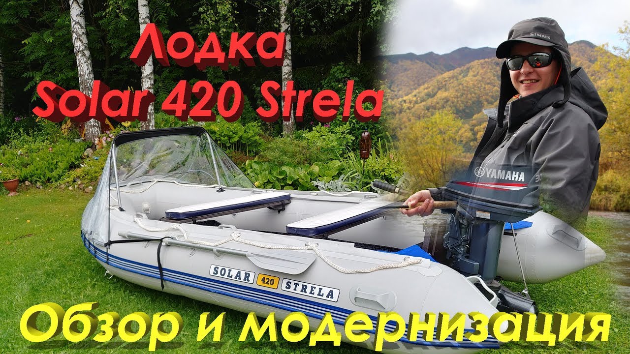 Обзор Solar 420 jet strela и Yamaha 30 водомёт Outboard Jets - YouTube