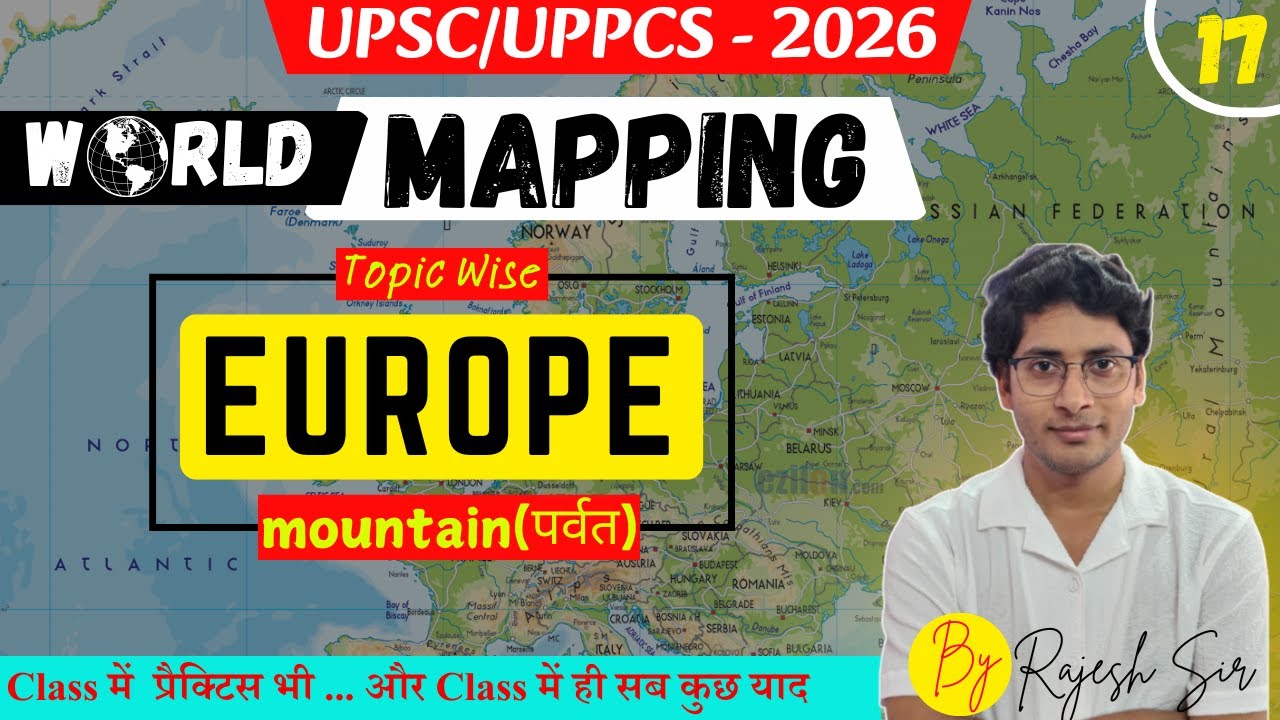 L- 17 | World Geography Mapping : Europe | Mountain (पर्वत) | UPSC ...