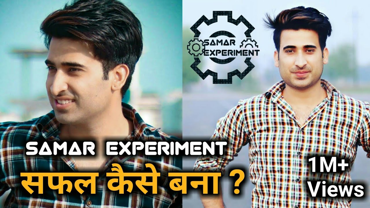 Samar Experiment सफल कैसे बना ? | Success Story Of Samar Experiment ...