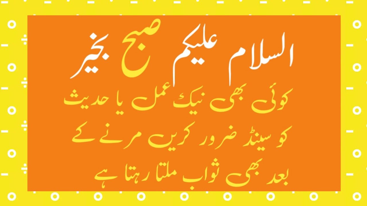 Allah Pak is angry witch on things - YouTube