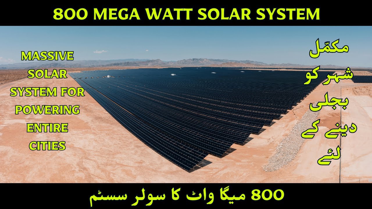 800 MegaWatt Amazing Solar System - To Run Complete Cities on Renewable ...