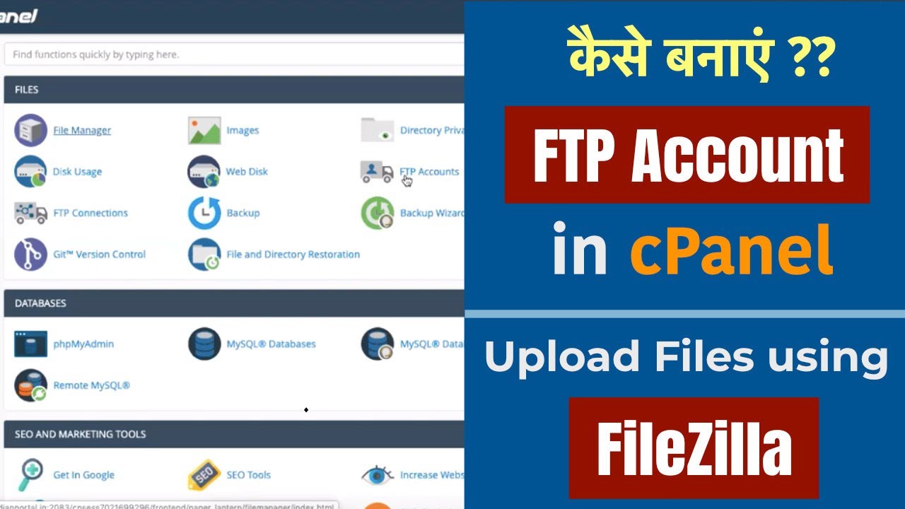 Create Ftp Account In Cpanel And Use In Filezilla Hindi Tutorial Youtube