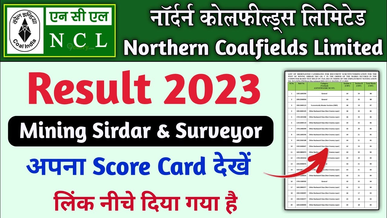 NCL Mining Sirdar Result 2023 | NCL Mining Surveyor Result 2023 | NCL ...