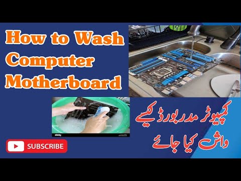 How to wash computer motherboard | motherboard clean kaise kare - YouTube