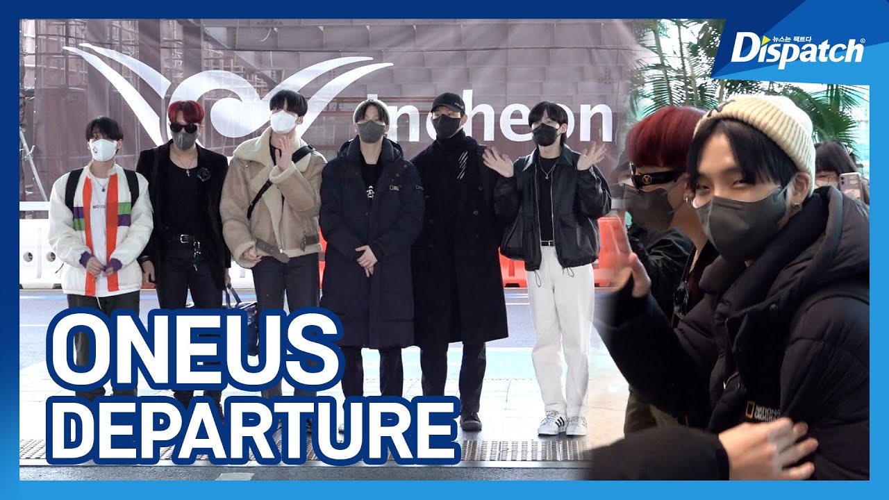 원어스, "미주 투어 잘 다녀올게요~" l ONEUS, "We'll have a great concert tour" [공항 ...
