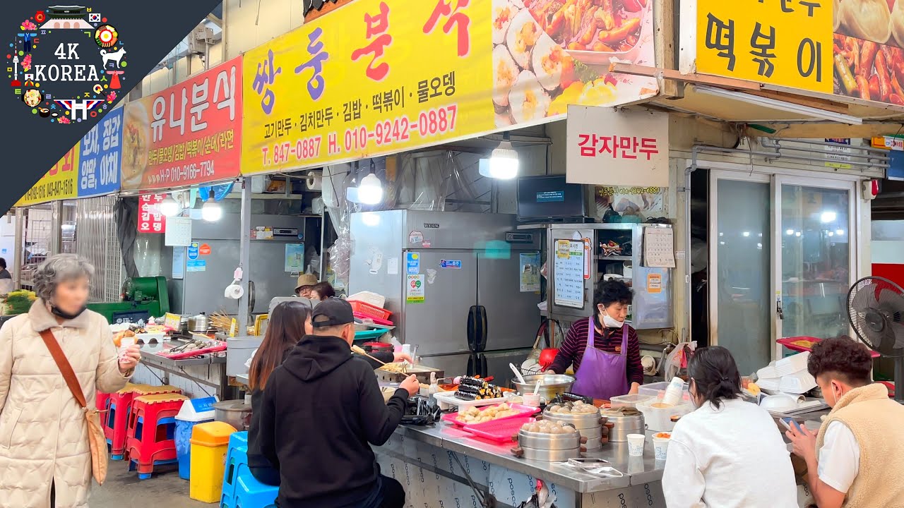 Chungju Muhak Market / Jayu Market | 4K KOREA | Nov.2022 - YouTube