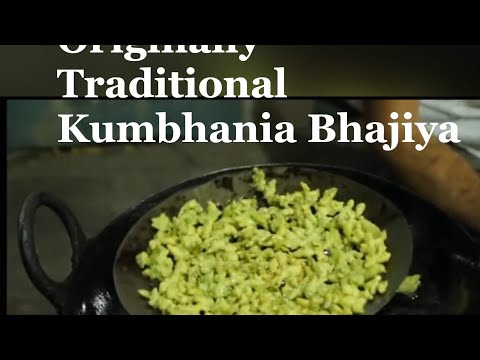 Kumbhan ka Kumbhaniya Bhajiya Traditional Recipe કુંભણીયા ભજીયા - YouTube