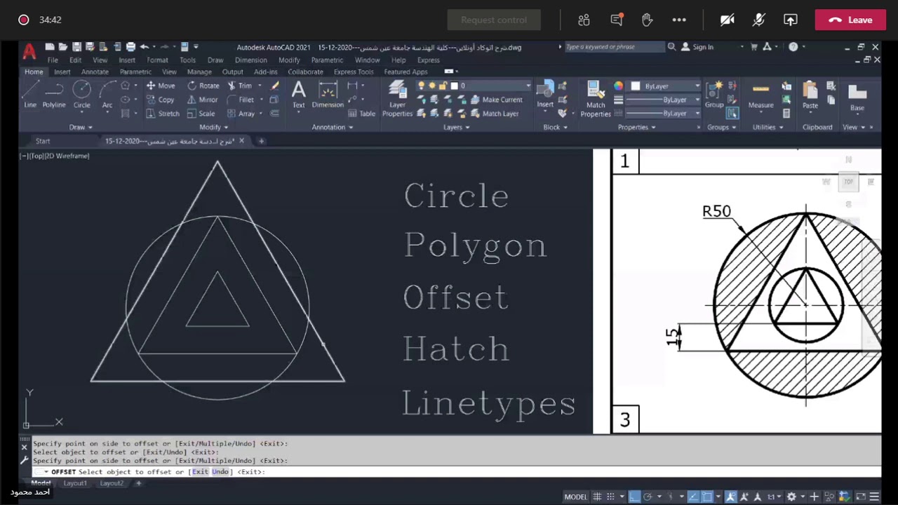 Drawing - AutoCAD Lab. (15.12.2020) - Eng. Ahmed Mahmoud - YouTube