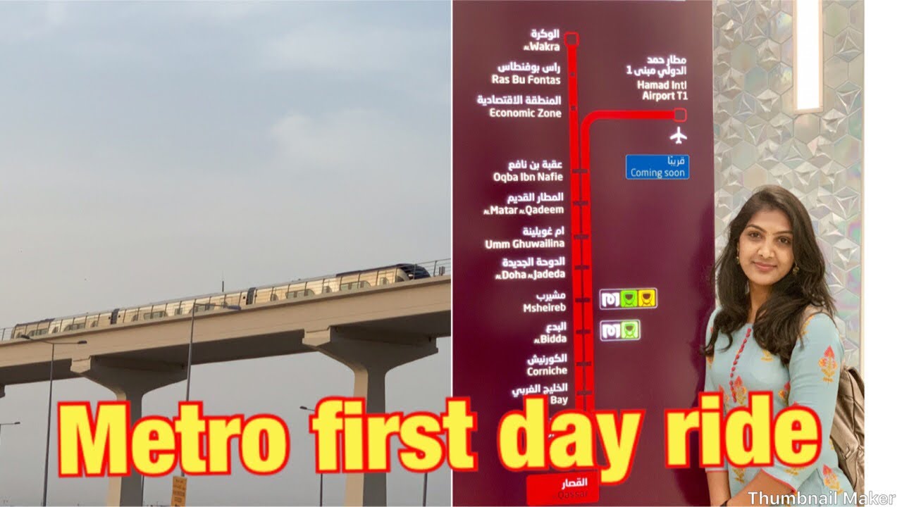 Qatar Doha Metro First day ride I Red line opens - YouTube