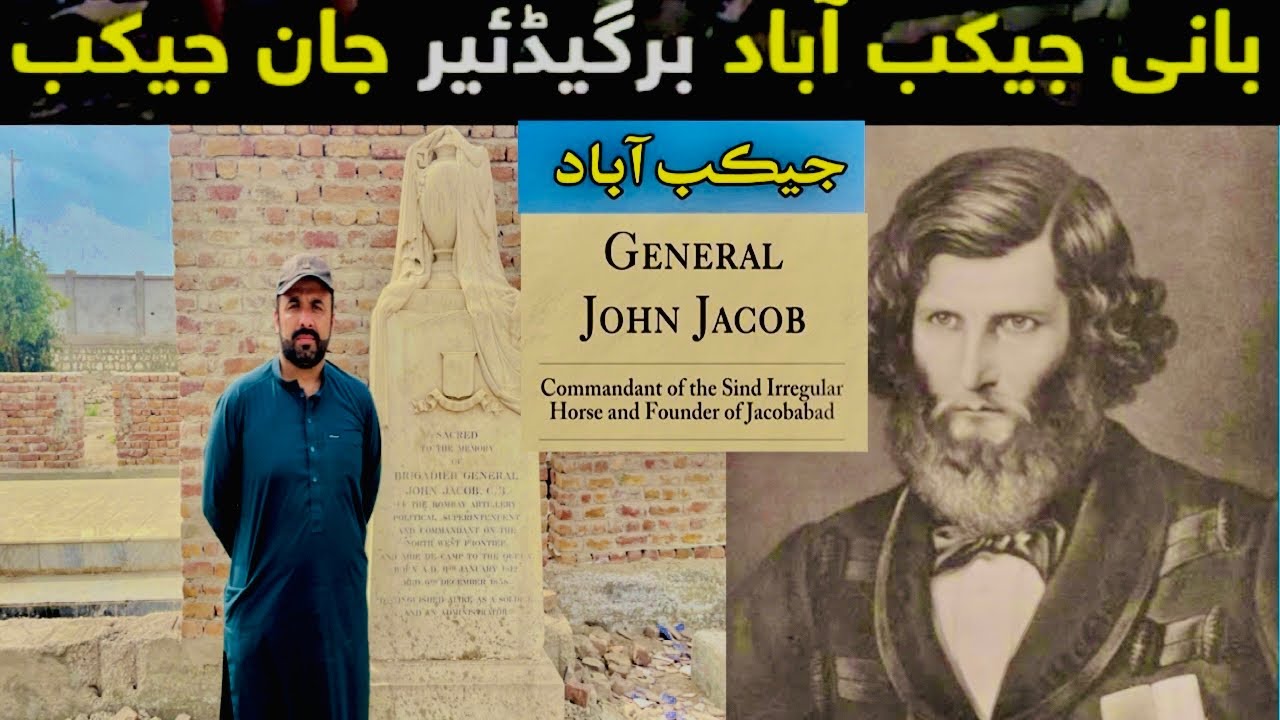 Jacobabad John Jacob Grave | General John Jacob ki Qabar | Victoria ...