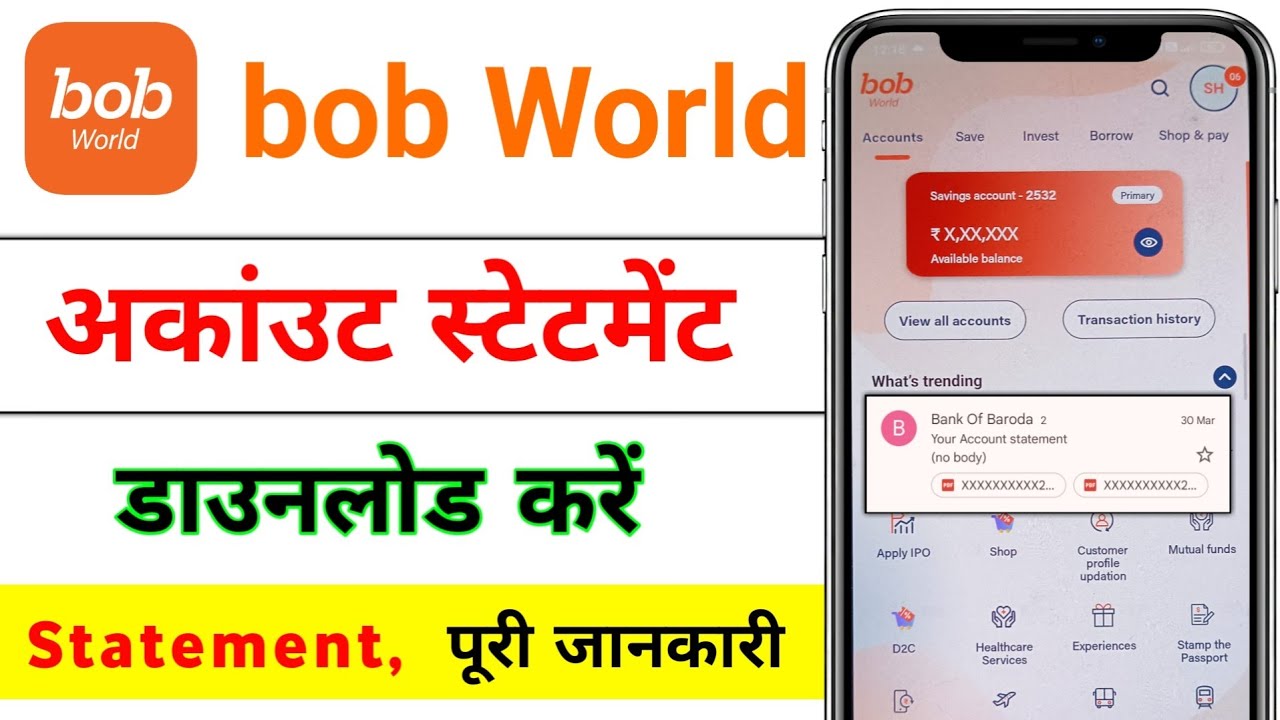 bob world se account statement download kaise kren / how to download ...