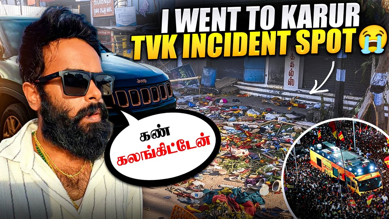I Went To KARUR TVK Incident Spot 😭: VLOG | Thalapathy Vijay | TVK ...