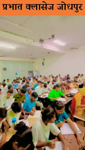 prabhat classes jodhpur LSA new बैच 18/11/2024 से ,,! - YouTube