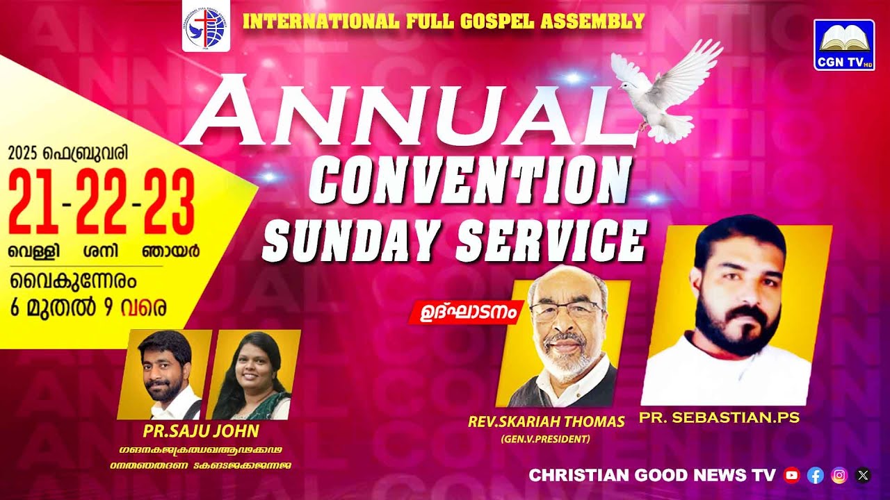 DAY 3 IFGA Sunday Service Annual CONVENTION Devi Auditorium Kattakkada CGN TV - YouTube