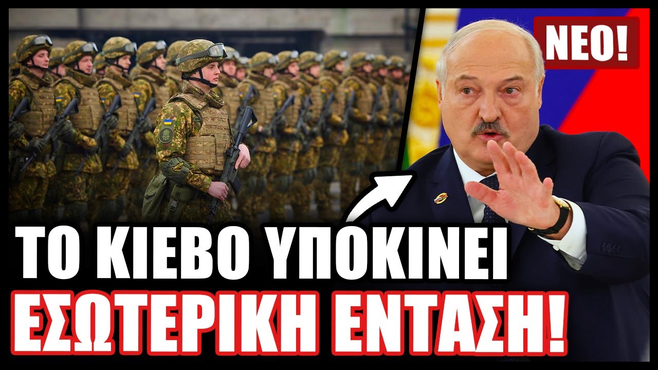 Η Ουκρανία μόλις έστειλε 15 χιλιάδες στρατιώτες στα σύνορα με την ...
