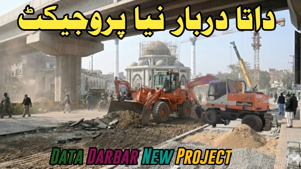 Data Darbar New Project | Data Darbar Remodeling | Data Darbar New ...