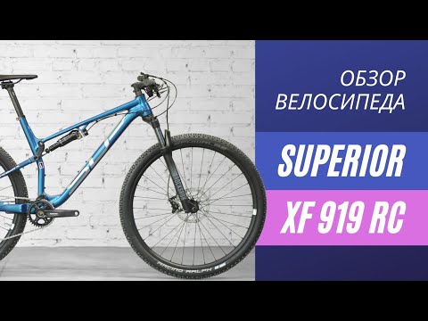 Обзор велосипеда Superior XF 919 RC 2021 - YouTube