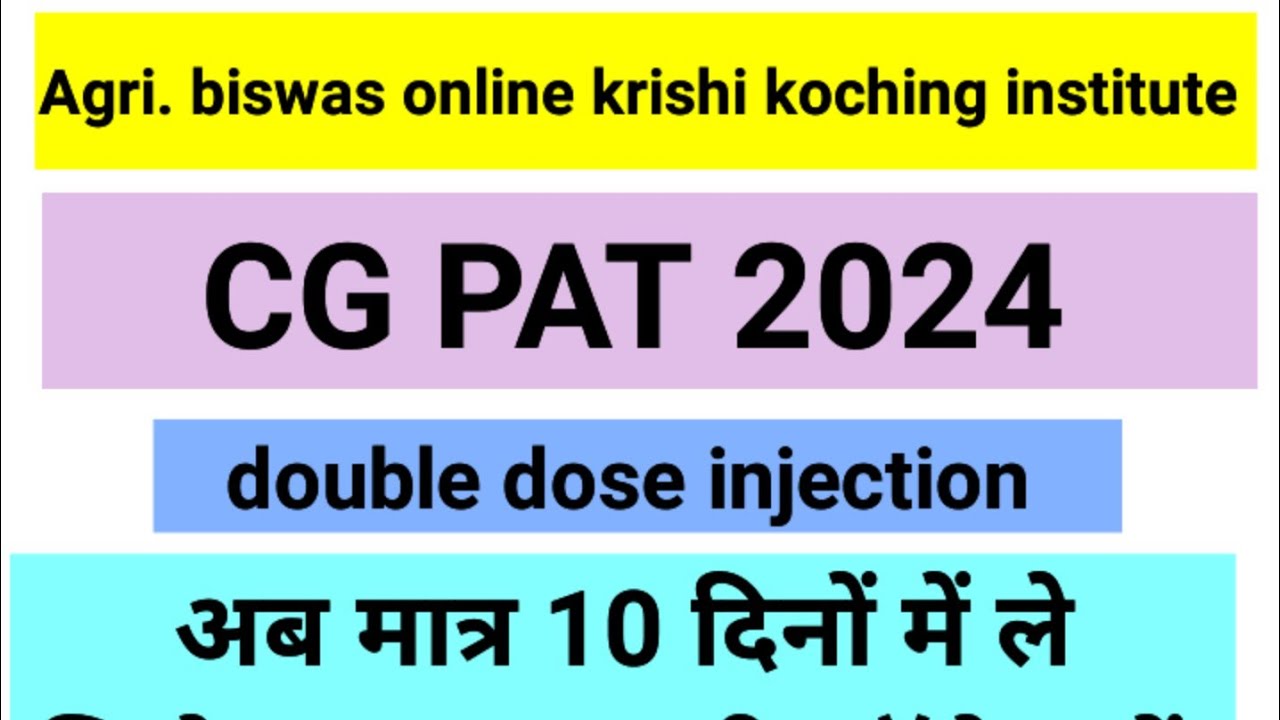 PAT EXAM 2024 | Pre Agriculture Test Question Series | Mission PAT ...